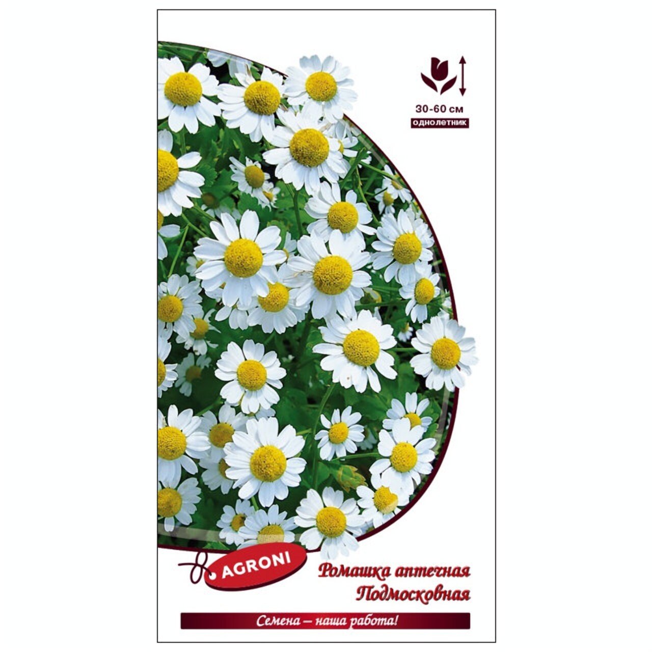 Семена Ромашка аптечная Подмосковная агрони 0,5г, для дачи, сада, огорода и на рассаду