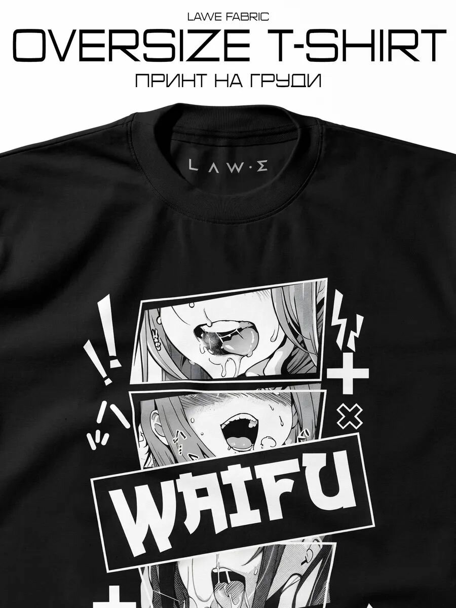 Футболка WAIFU