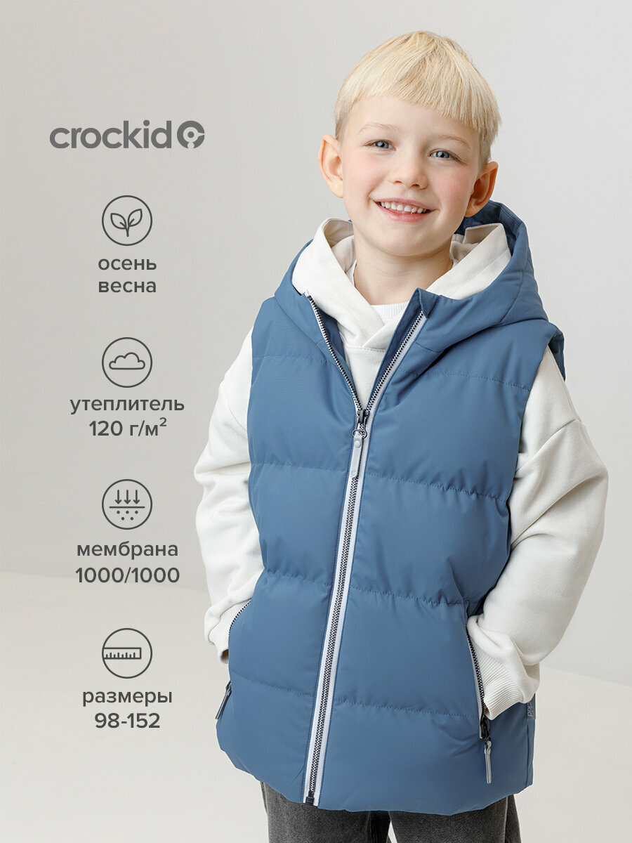 Жилет утеплённый ВК 35022/5 ГР (98-128)