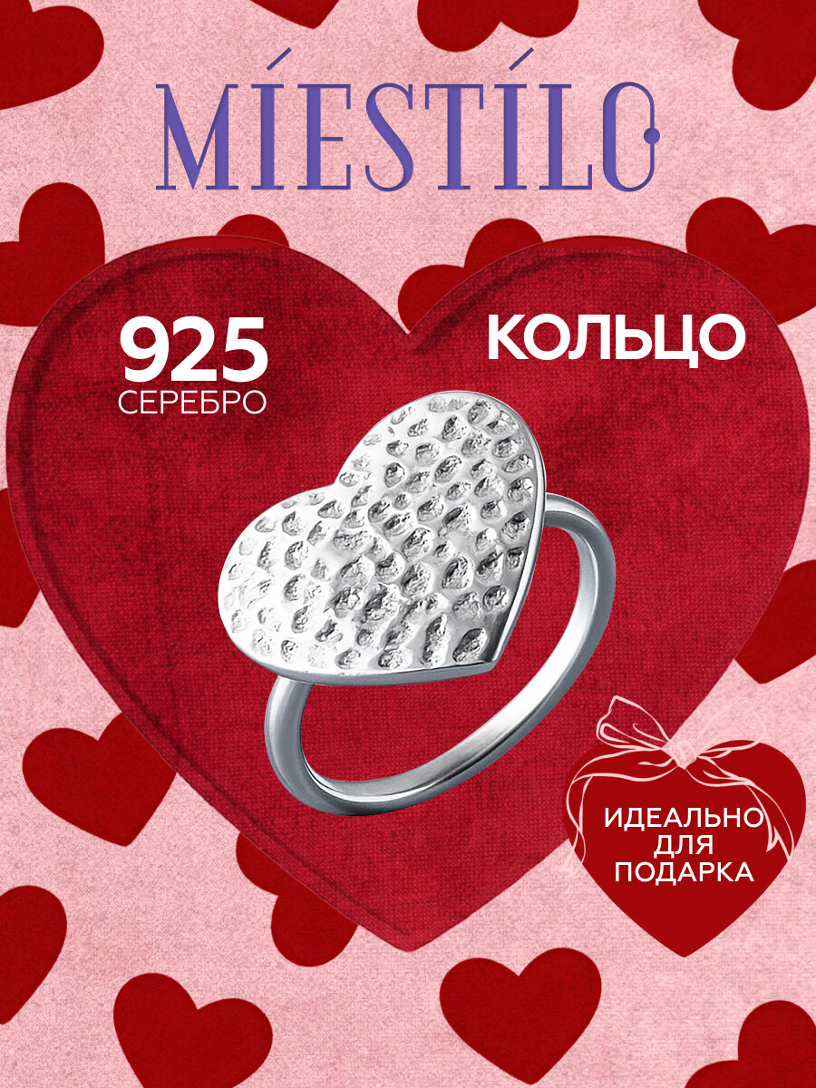 Кольцо широкое, серебро, 925 проба, родирование