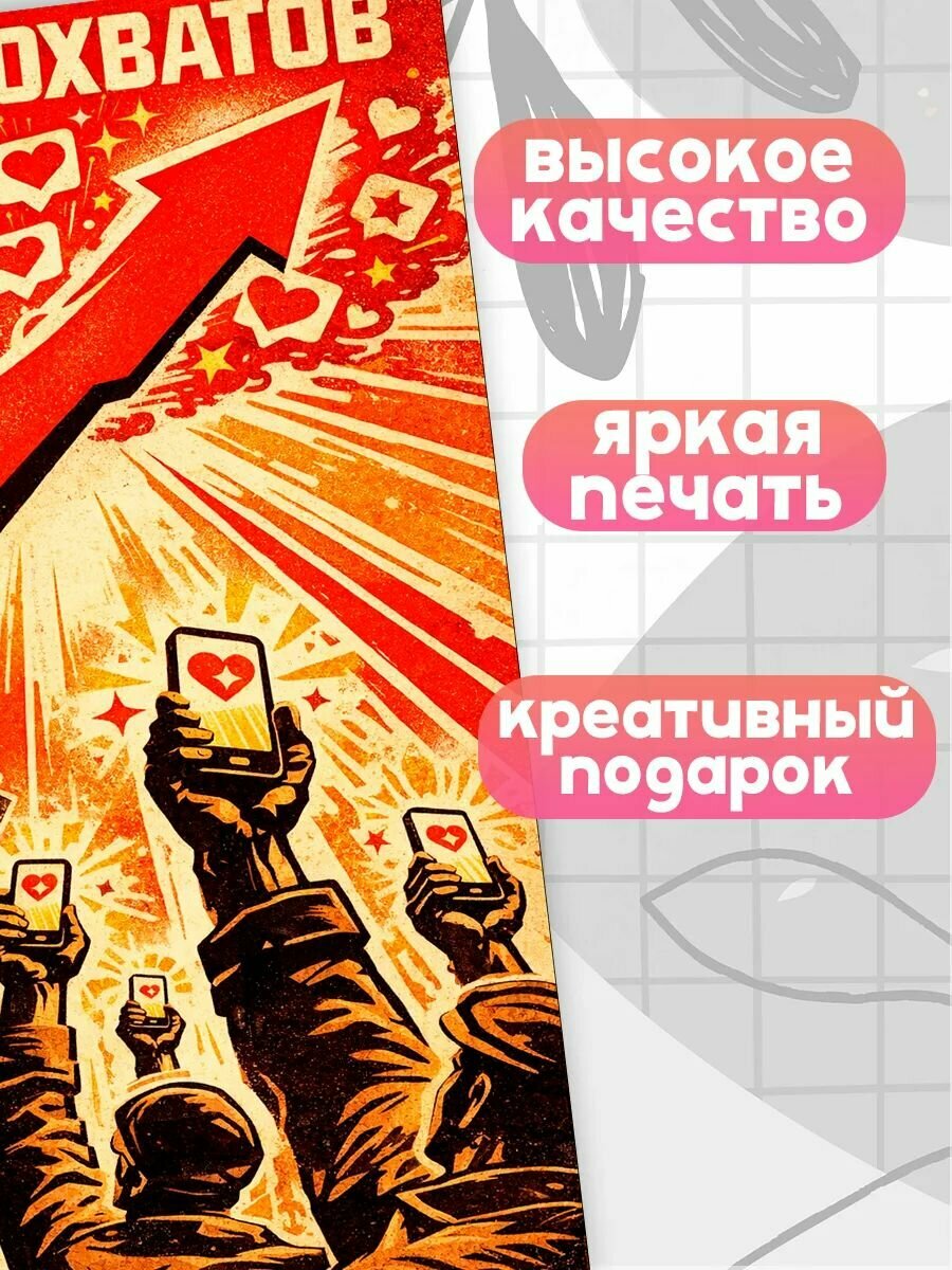 Постер на стену интерьерные , плакат 1шт, А4 размер. — фото 1