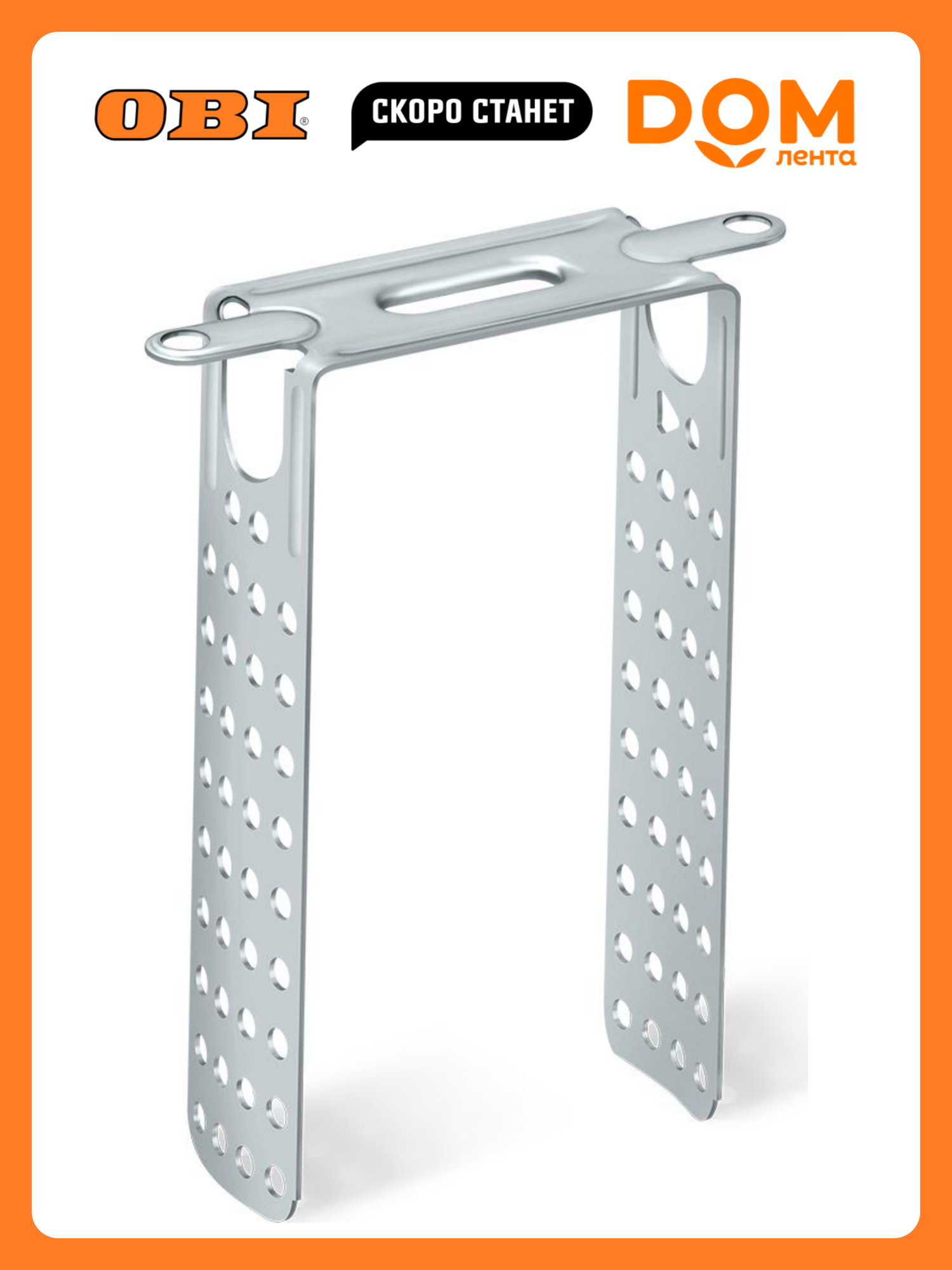 Подвес прямой KNAUF ПП 120х60х0,9 мм