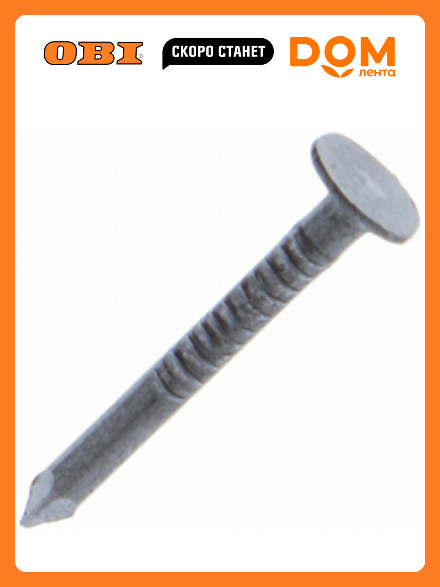 Гвоздь толевый Tech-KREP 2,5x32 мм, 0,5 кг, цинковое покрытие