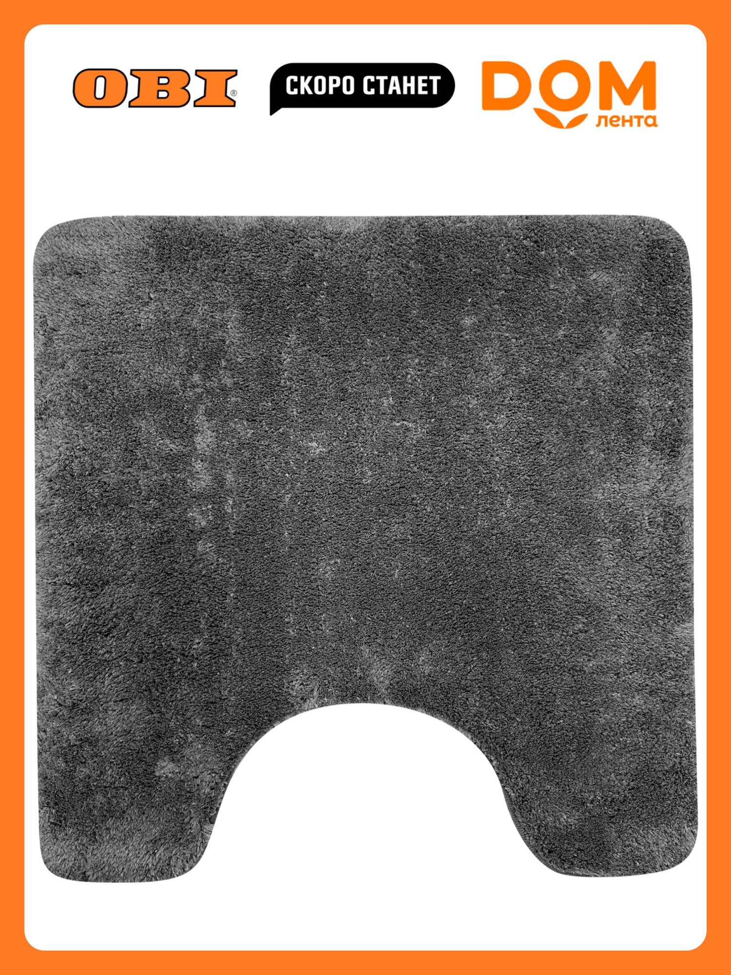 Коврик для ванной Fora BATH BLISS, 50x50 см, темно-серый, с узорами