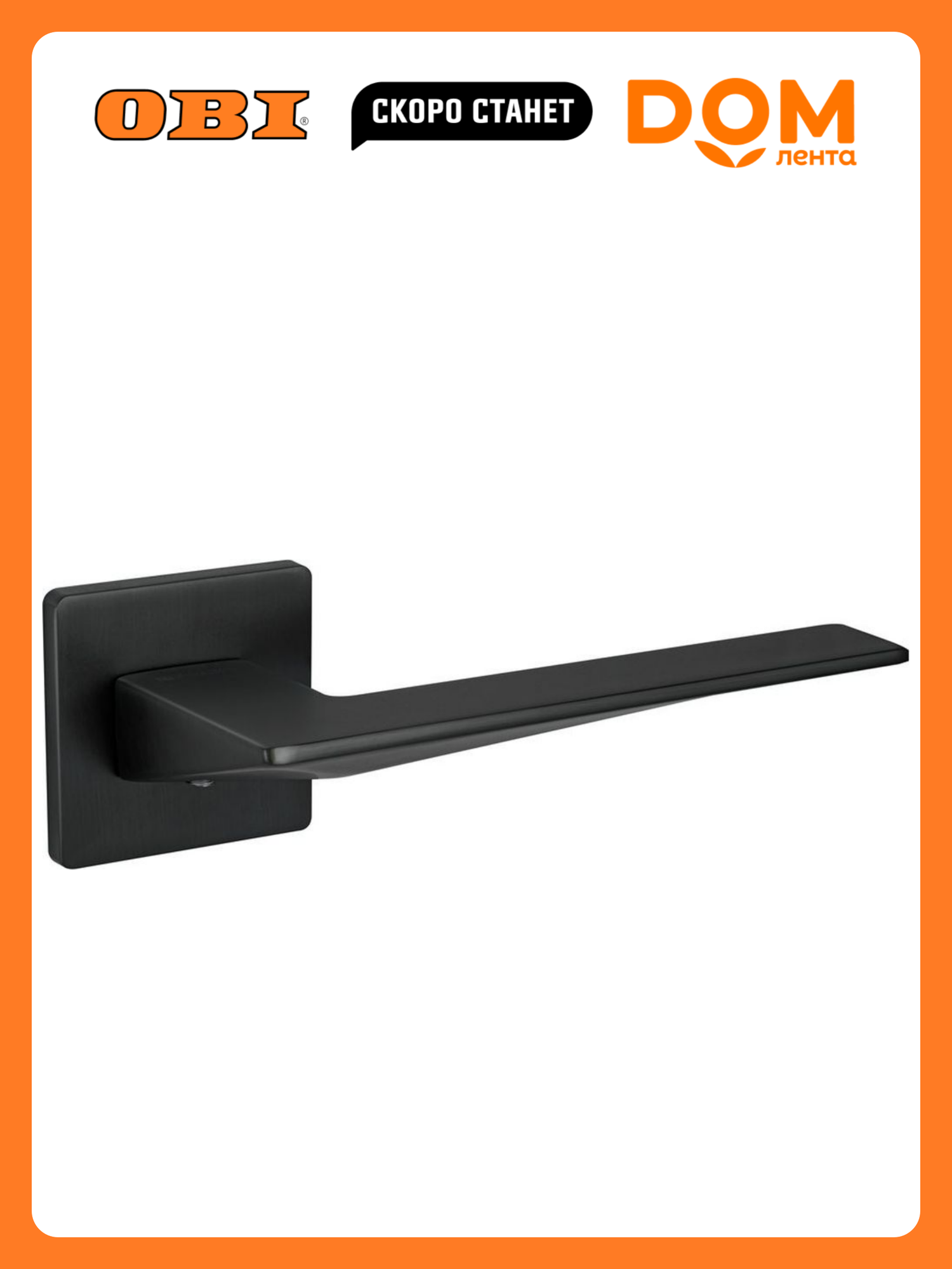 Дверная ручка раздельная K. SL52. PHANTOM (PHANTOM SL) BL-24 черный