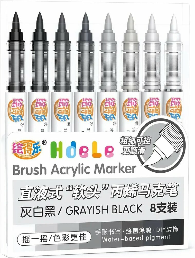 GuangNa Набор маркеров Акриловый, 8 шт. для граффити, для скетчинга