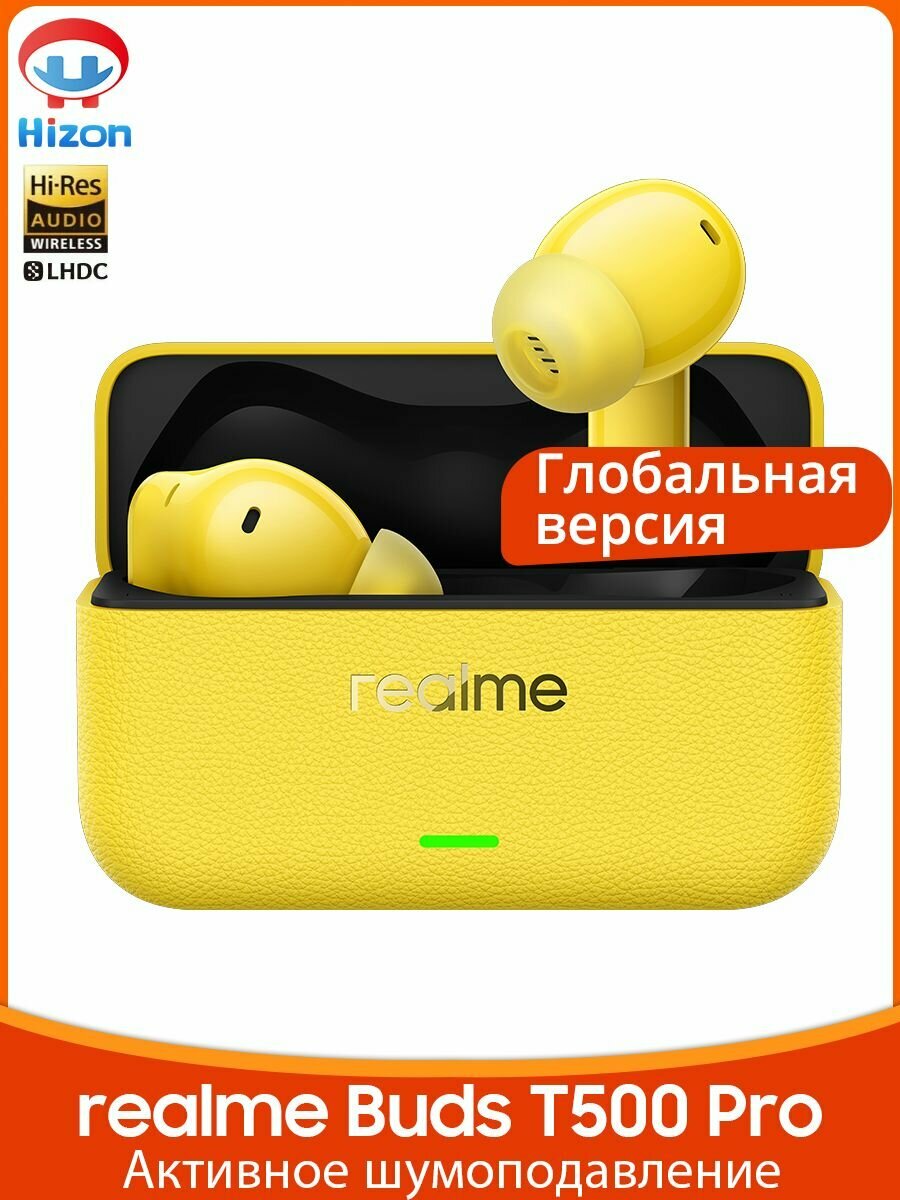 Realme Наушники беспроводные с микрофоном realme Buds T500 Pro, Bluetooth, USB Type-C, желтый для звонков для музыки