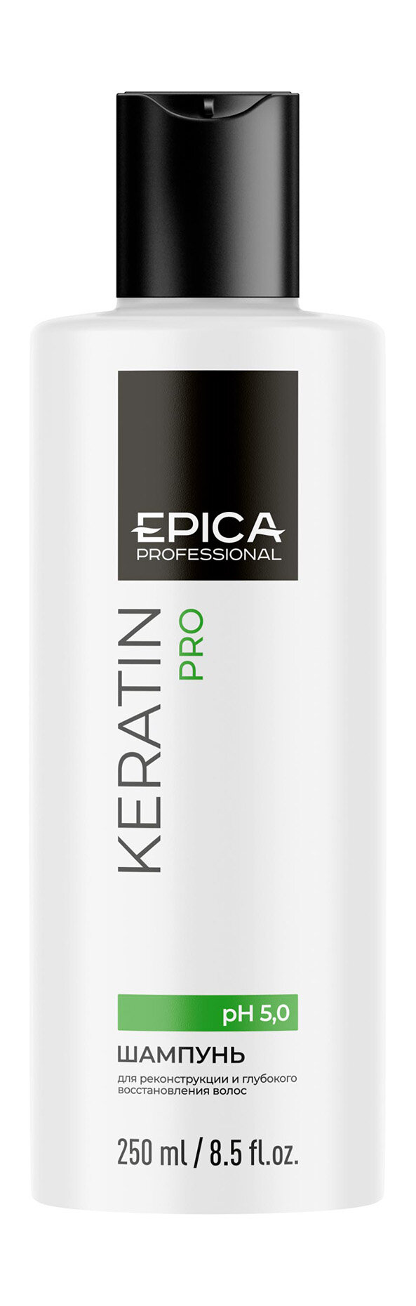 EPICA PROFESSIONAL Шампунь для реконструкции и глубокого восстановления волос 250 мл.