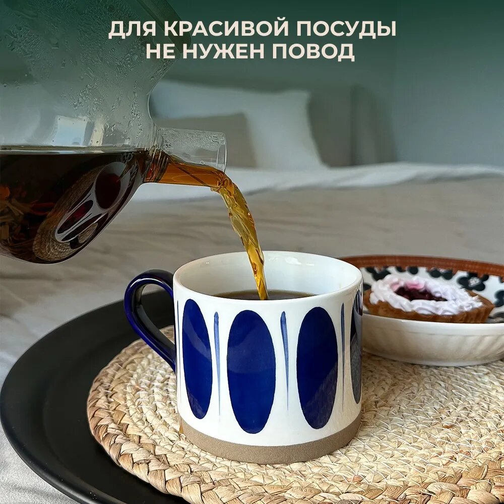 Кружка из грубой керамики синяя, скандинавский стиль, ручная работа 450 мл, --Тип листа