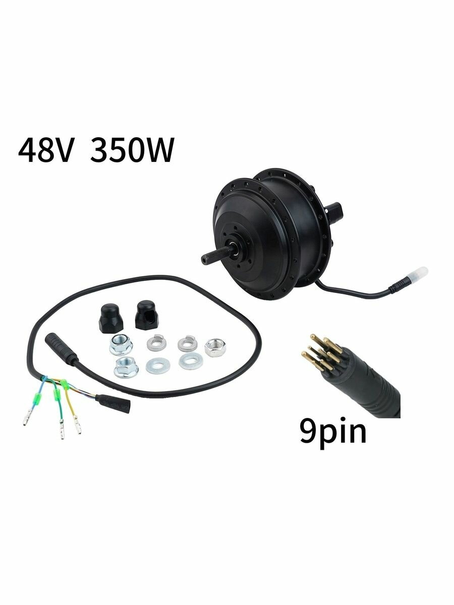 Двигатель заднего колеса электрического велосипеда 48V350W