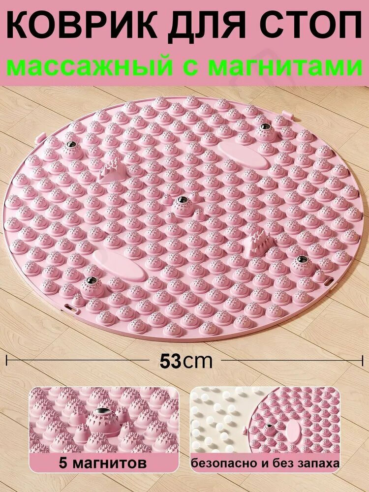 Массажная подставка доска шиацу.