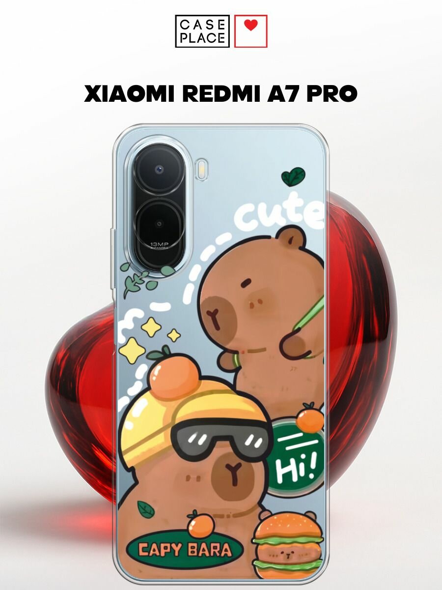 Чехол на Xiaomi Redmi A7 Pro/Poco C81 Pro / Сяоми Редми A7 Про/Поко C81 Про с принтом Мультяшные капибары