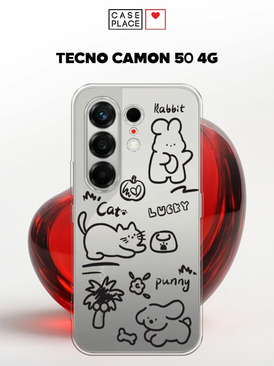 Чехол на Tecno Camon 50 4G / Текно Камон 50 4G с принтом Lucky animals