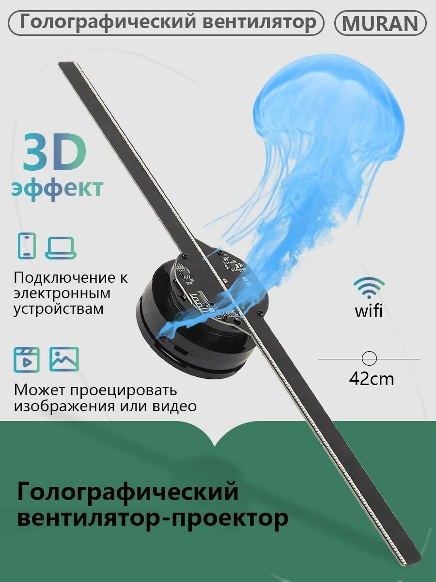 Гобо-проектор, черный матовый