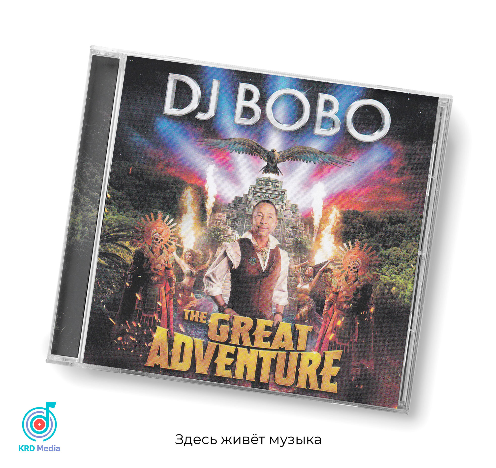Dj Bobo - The Great Adventure, 2026, 4-page, CD-Аудио