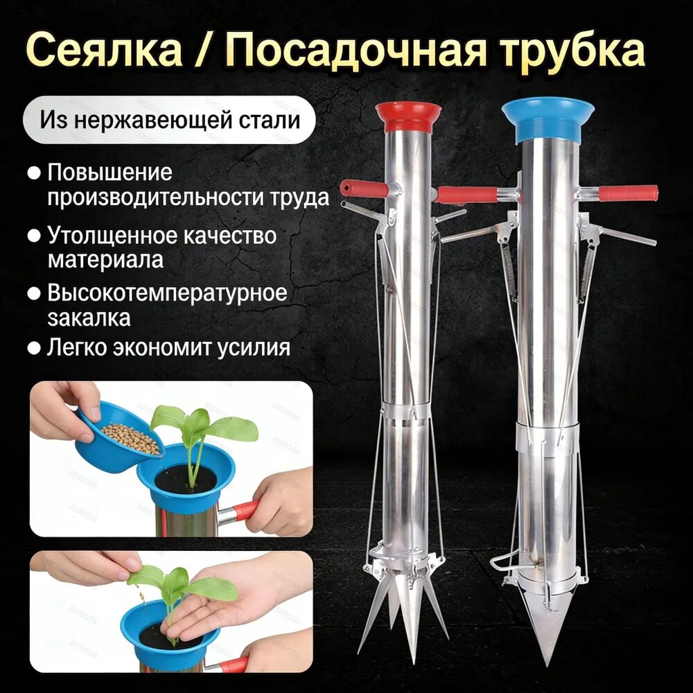 Конус посадочный,1шт
