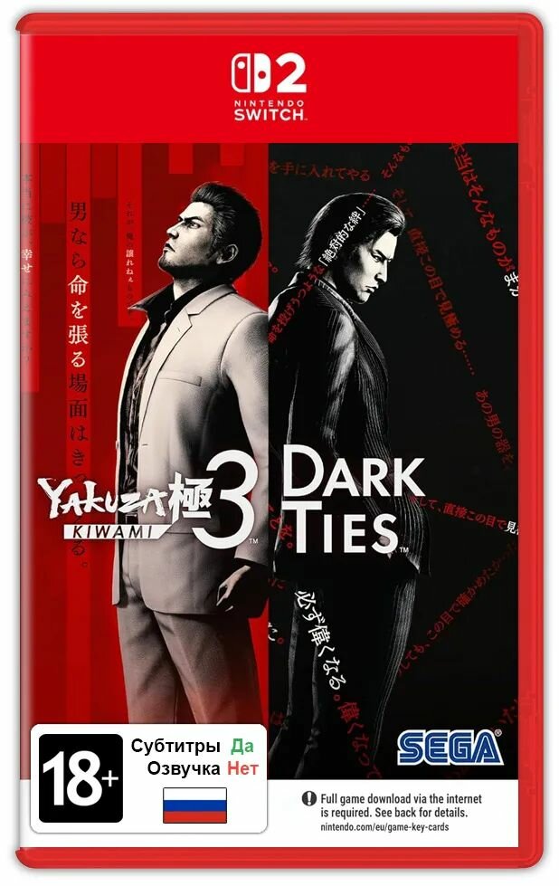 Yakuza Kiwami 3 & Dark Ties (русские субтитры) Nintendo Switch 2