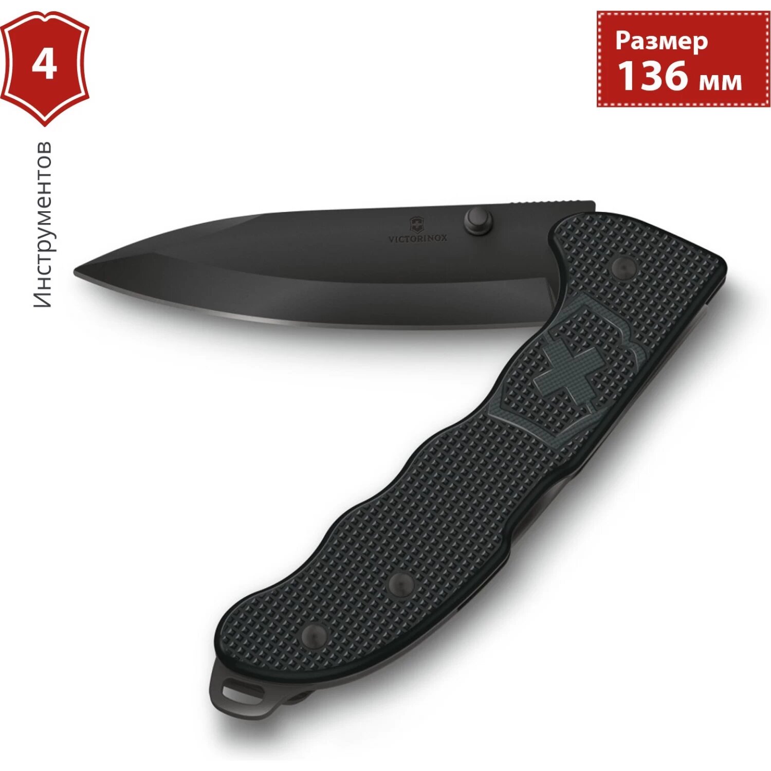 Швейцарский складной карманный нож Victorinox Evoke BS ALOX 0.9415. DS23, черный