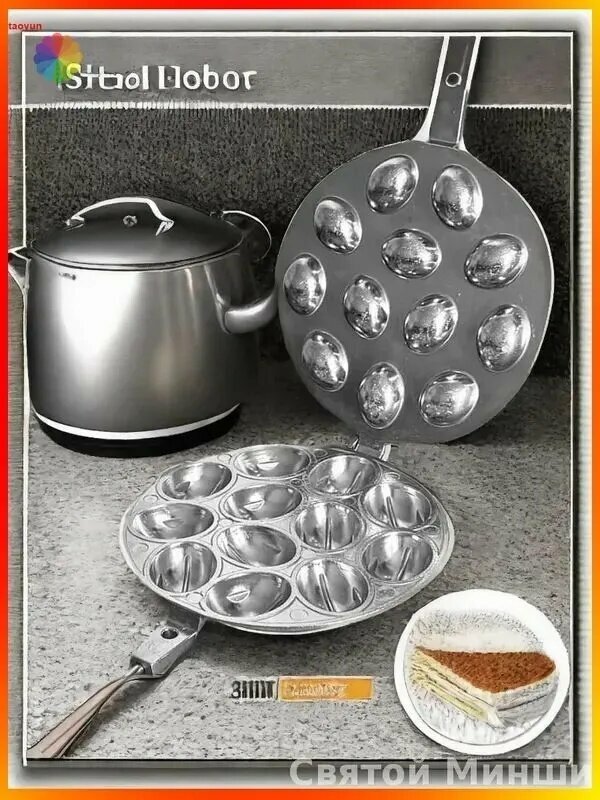Форма для запекания и выпечки, Круглая, 12 яч, 1 шт