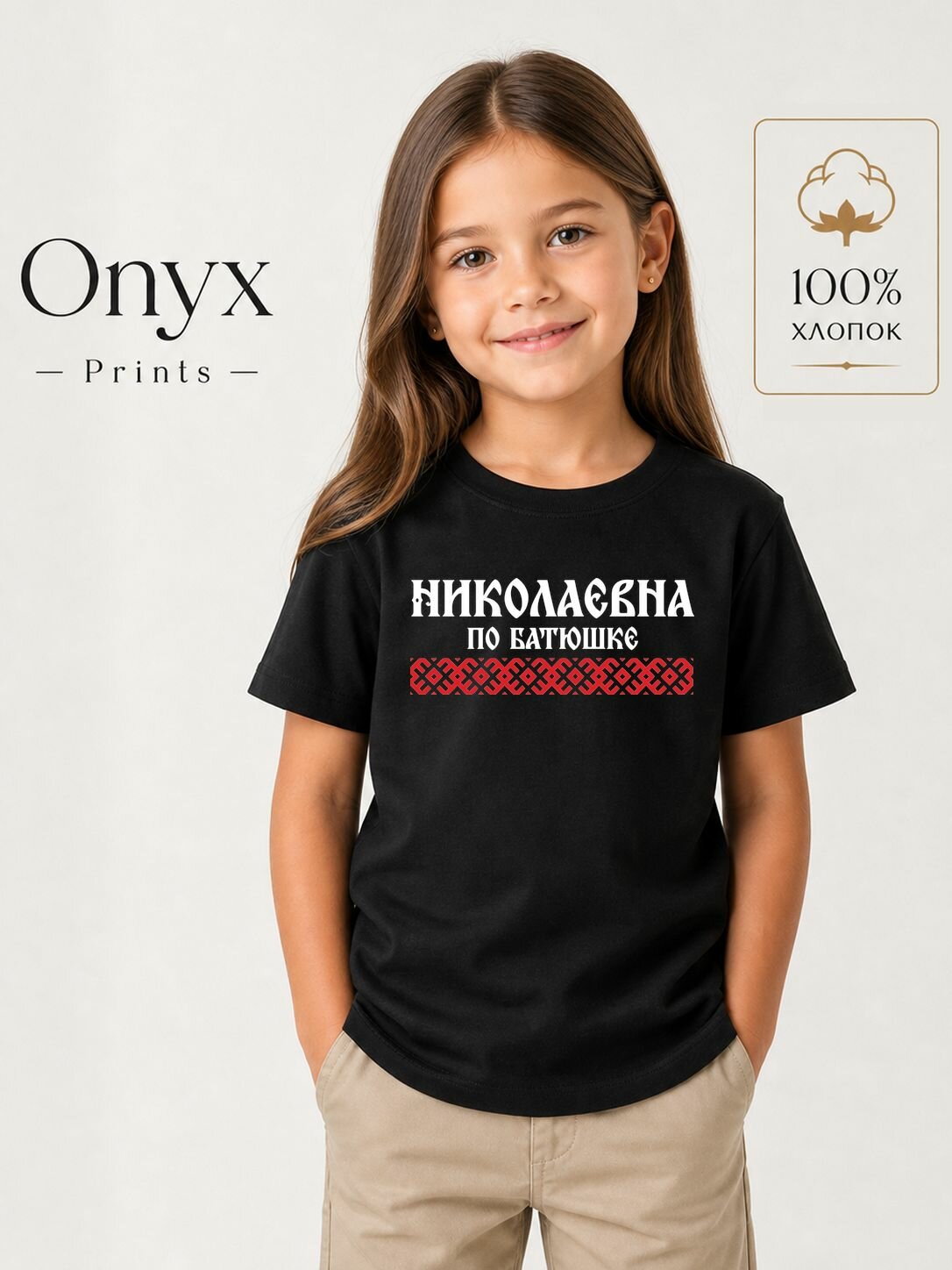 Футболка