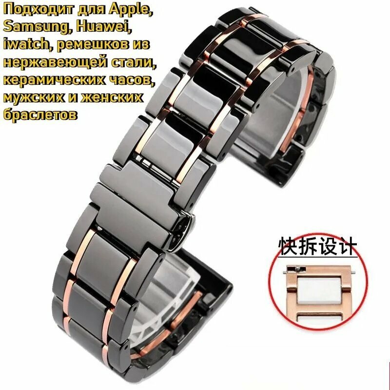 Samsung Браслет для часов Керамика