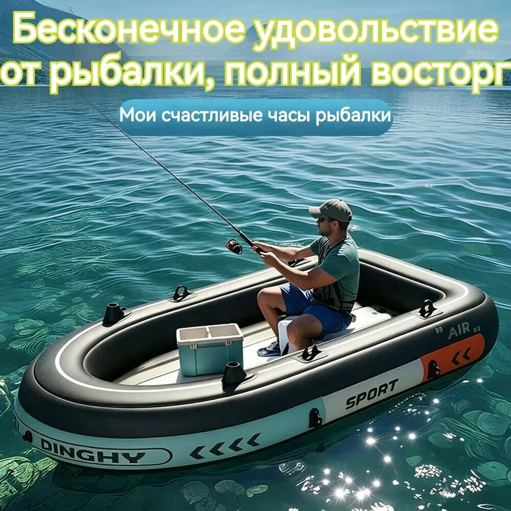 Лодка, 280 см — фото 1