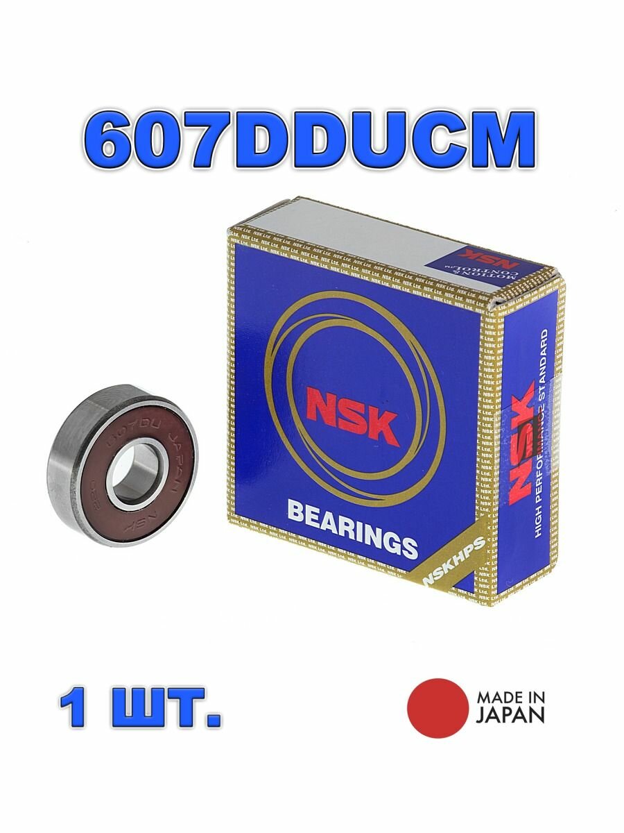 Подшипник 607-2RS (180017) NSK Япония. Made in Japan