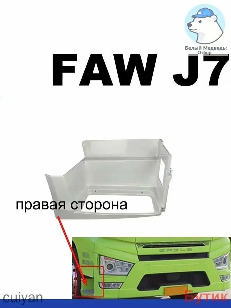Юпитер Порог-площадка на крышку багажника, 1 шт.