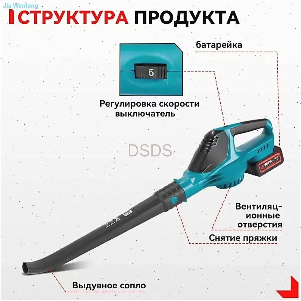 Воздуходувка ONEVAN 5500Вт аккумуляторная снегоуборщик 16 м3/мин