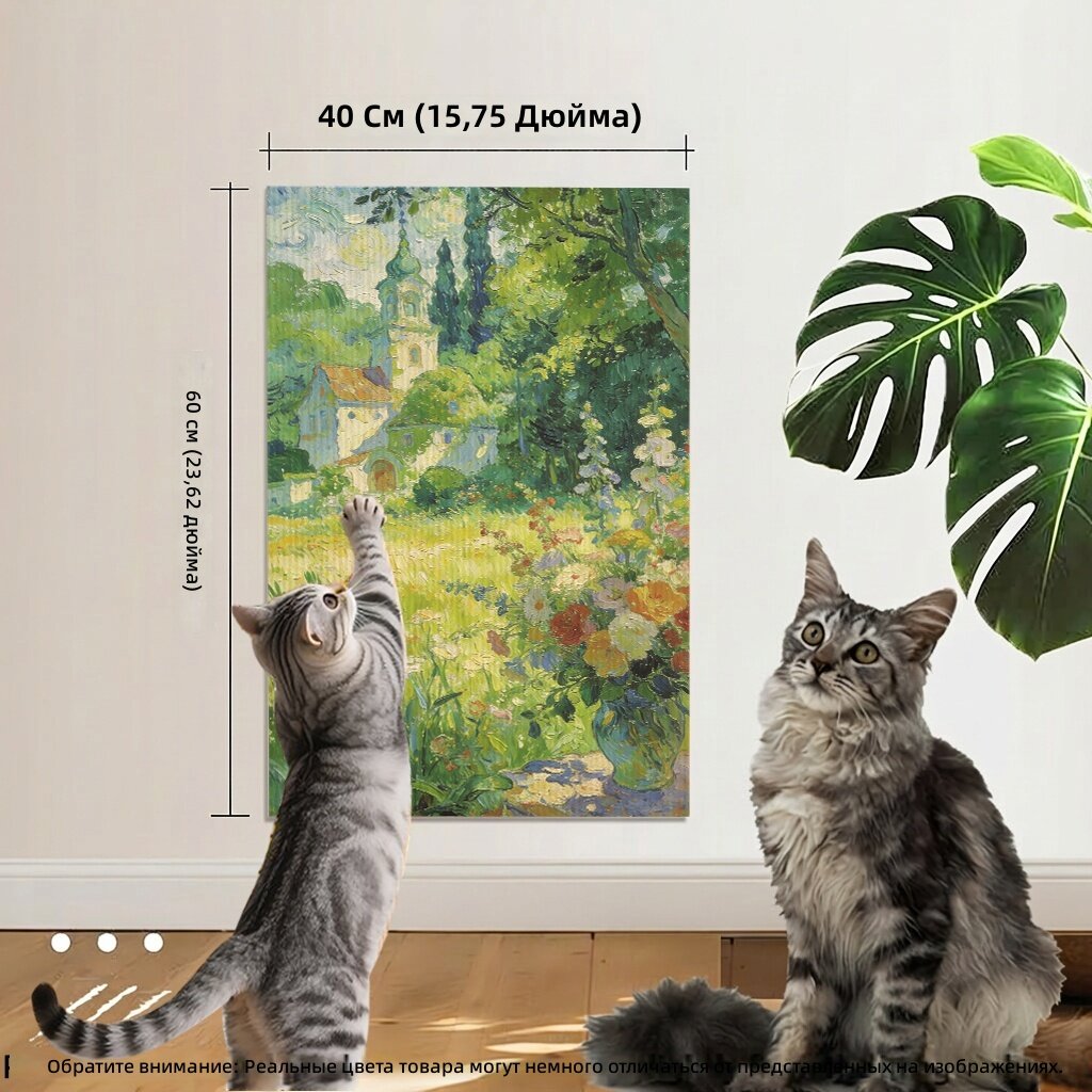 Самоклеящаяся когтеточка и коврик для лазания для кошек, 40x60 см, для дивана и стены, съемный, не повреждает поверхности, с когтеточкой для котят, универсальный для пола, подарок владельцам кошек, установка отклей и приклей