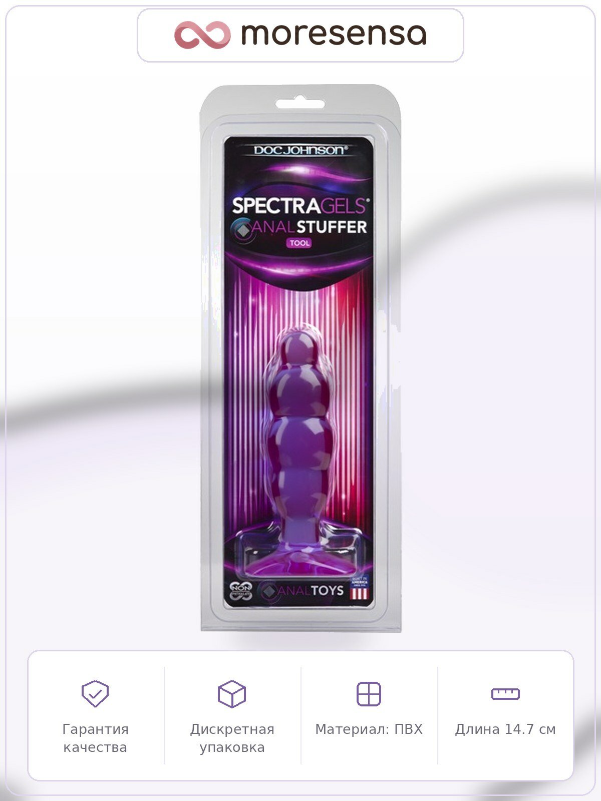 Анал - плаг SpectraGels - Purple Anal Stuffer, силикон, 13 см