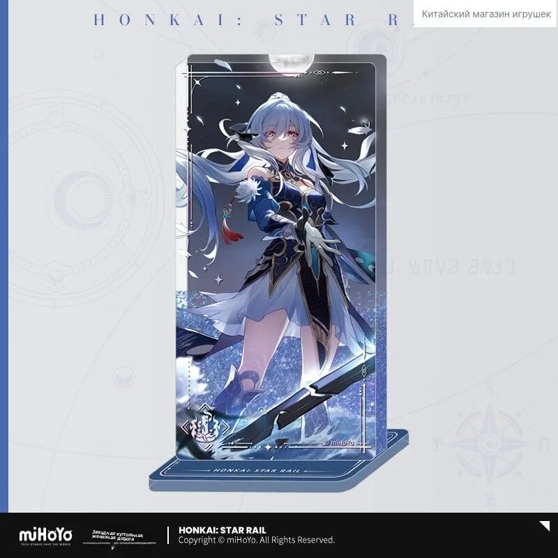 Honkai: Star Rail Акрилик Аниме фигурка15cm