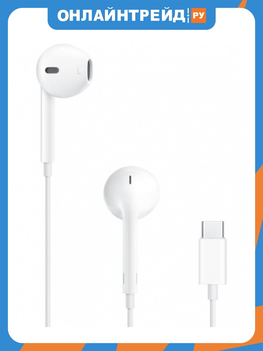 Наушники Apple EarPods with Type-C Connector (MTJY3ZM/A)