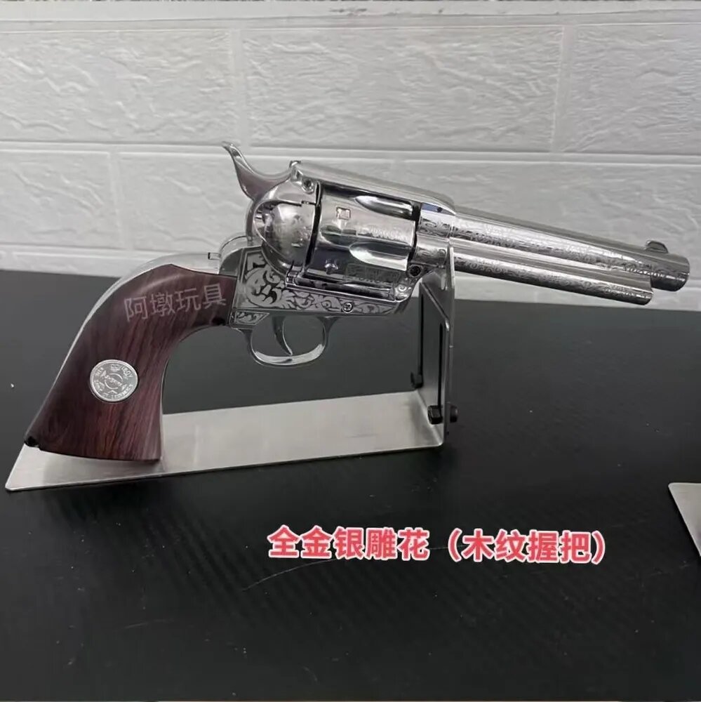 Colt Single Action Army M1873 игрушечный револьвер для детей 14+ металл