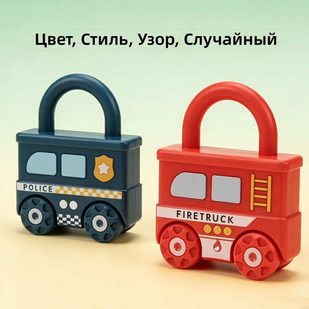 Обучающие игрушки-замки "Поезд" для изучения цифр на английском и распознавания транспорта, 2 шт.