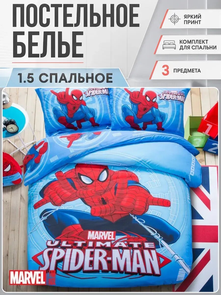 Постельное белье 1.5*2 для детей 50х70, бязь Человек паук