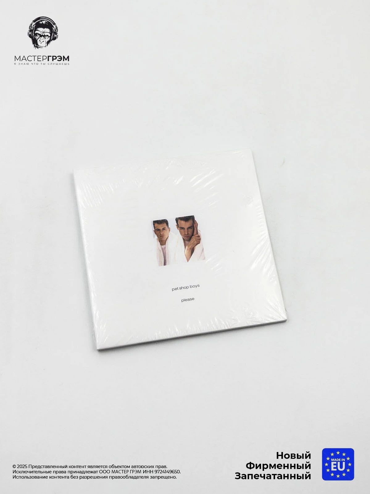 CD диск Pet Shop Boys - Please (CD) 2025, Digisleeve