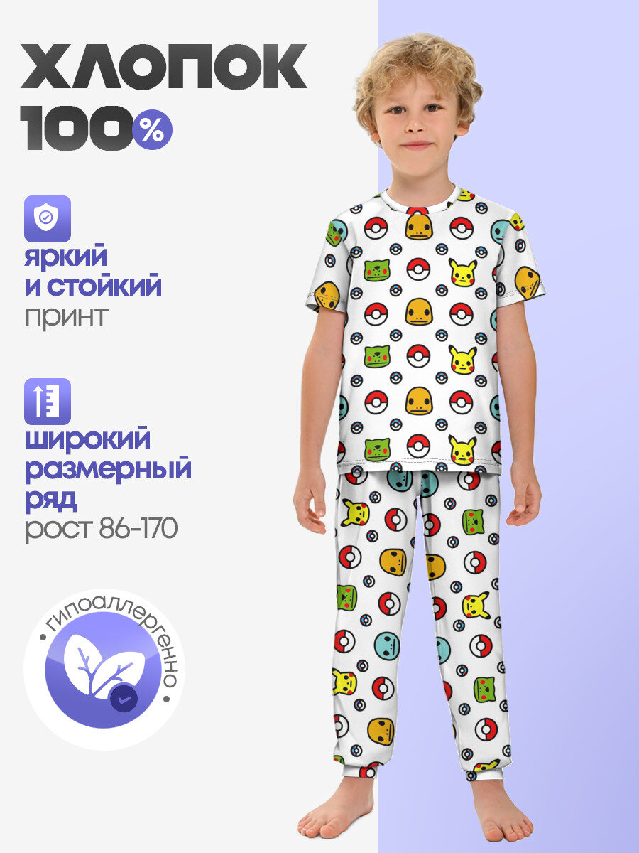 Пижама Антибренд