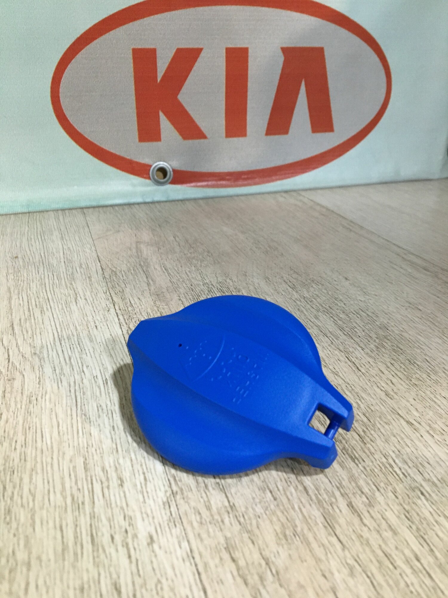 Крышка бачка омывателя Hyundai Kia