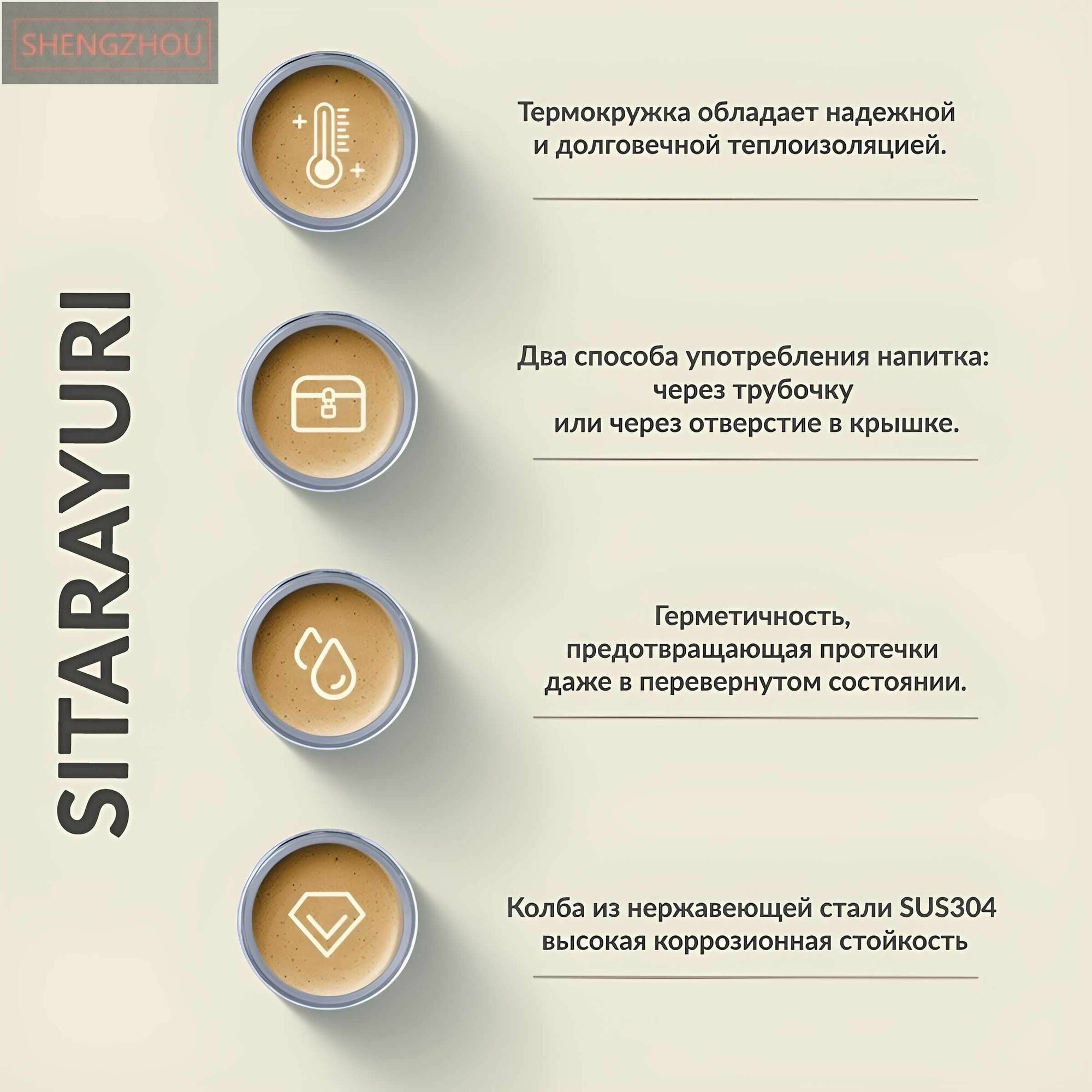 Термокружка Sitarayuri, нержавеющая сталь, 600мл, с трубочкой, герметичная, светло-розовая — фото 1