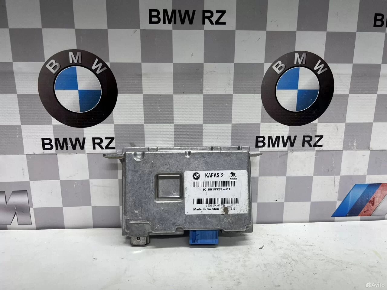 Блок управления kafas BMW F01 66516819329