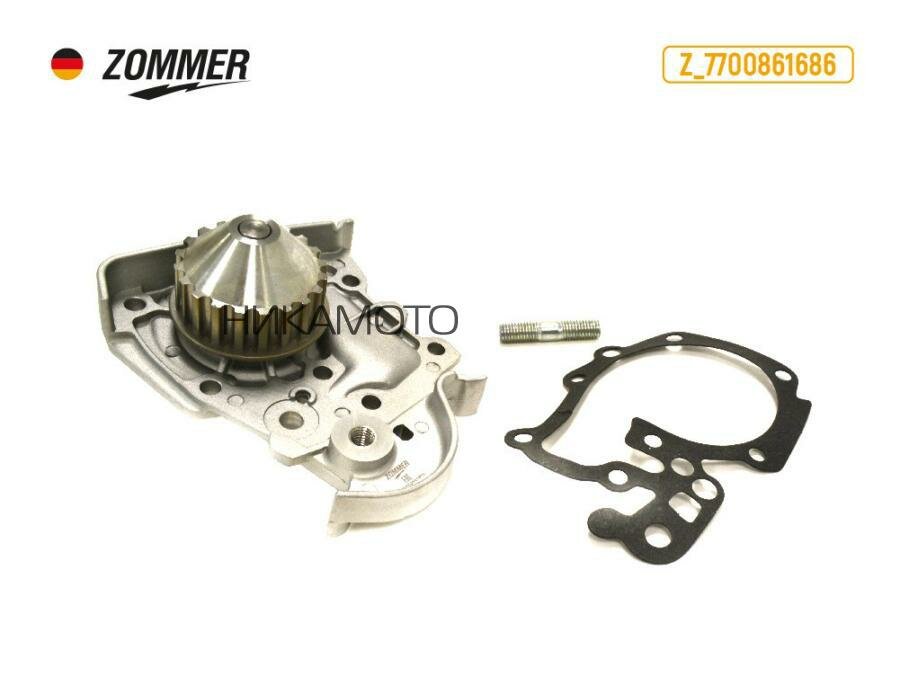 ZOMMER Z7700861686 Насос водяной LADA Largus 8V/Renault