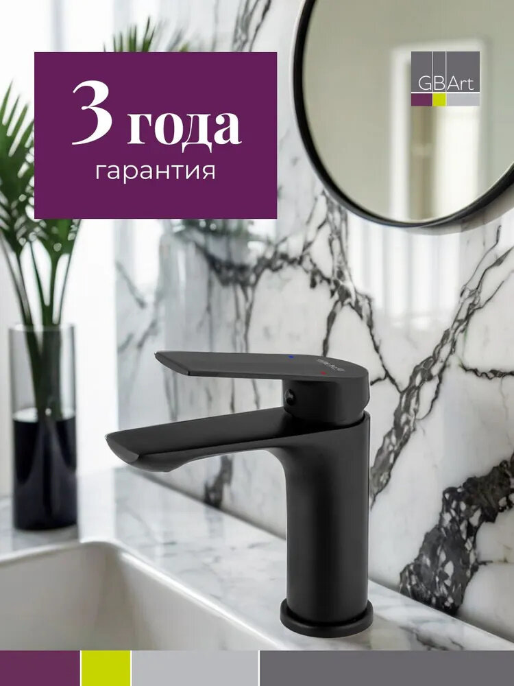 Смеситель для раковины черный, кран для ванной в раковину с литым изливом