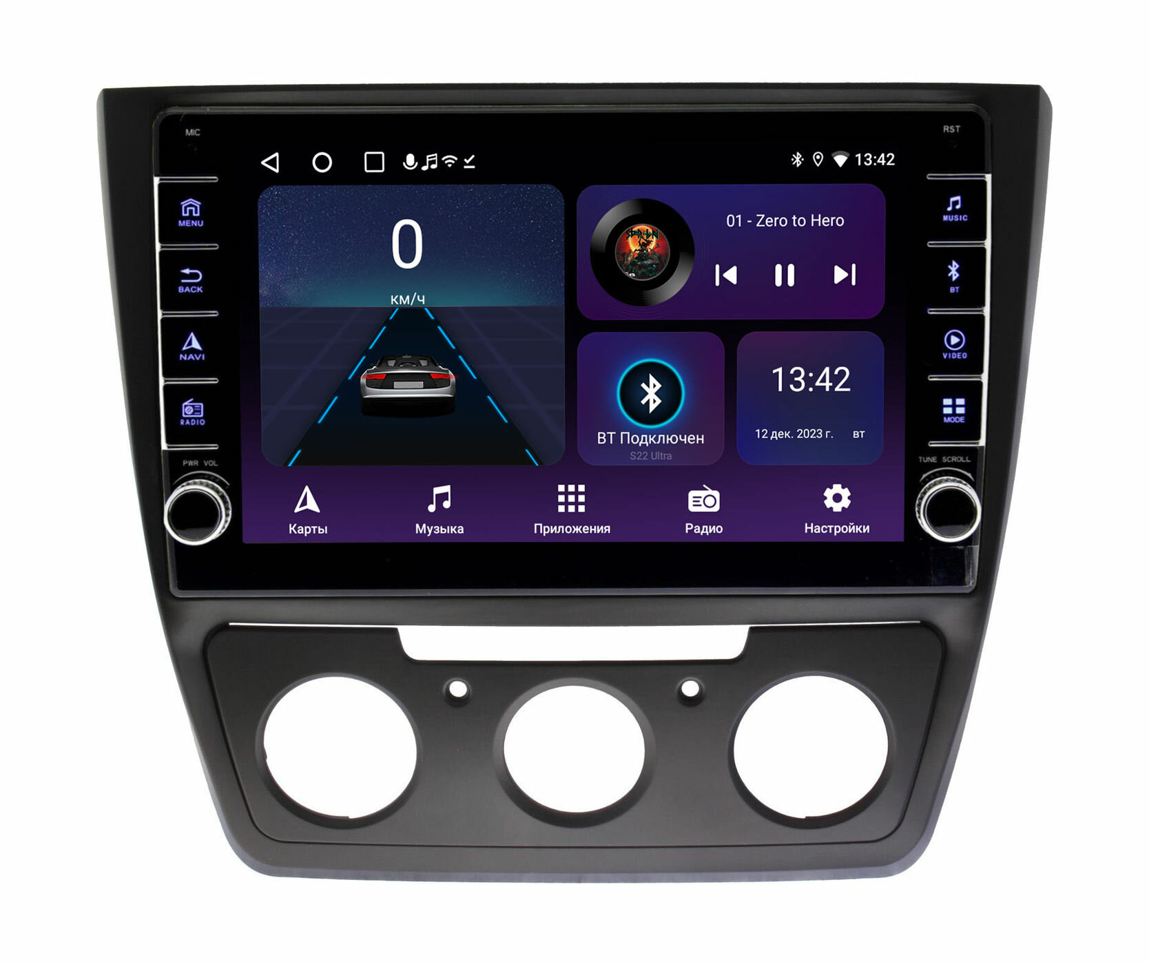 Магнитола Skoda Yeti 2009 - 2017 / 9 дюймов, 2/32GB, 4 ядра, Wi-Fi, Android 9 / Wide Media