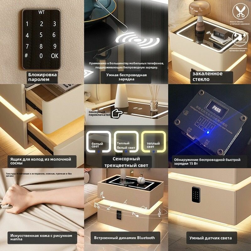 Тумба прикроватная