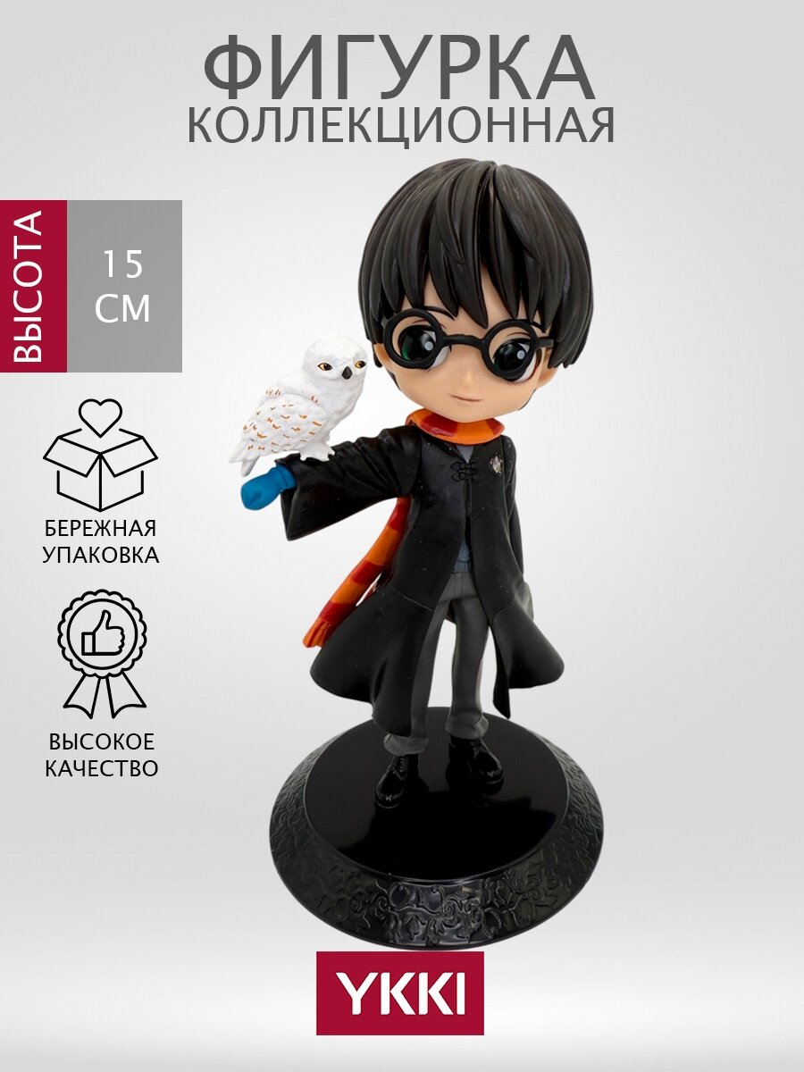 Фигурка Гарри Поттера с Буклей, – коллекционная