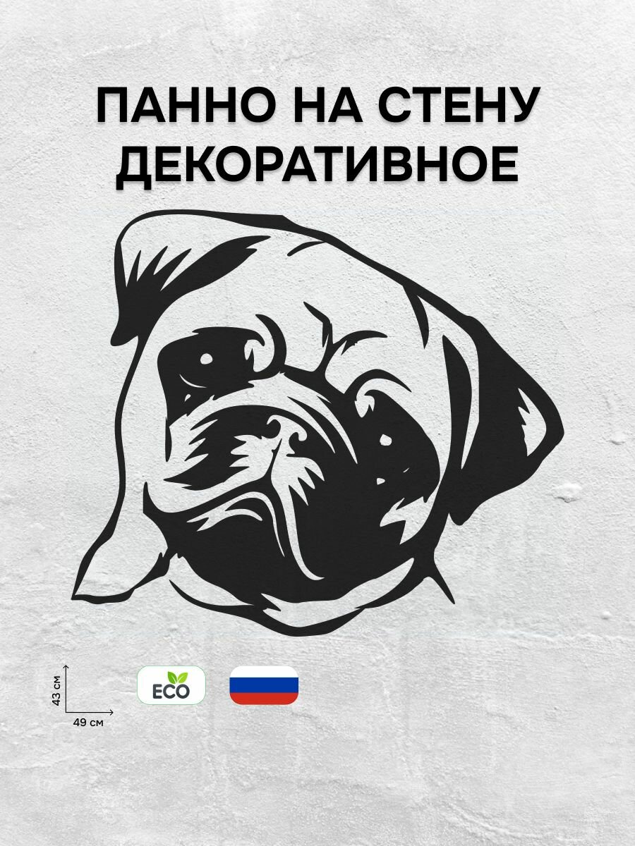 Панно декоративное из дерева на стену для интерьера дома, цвет черный