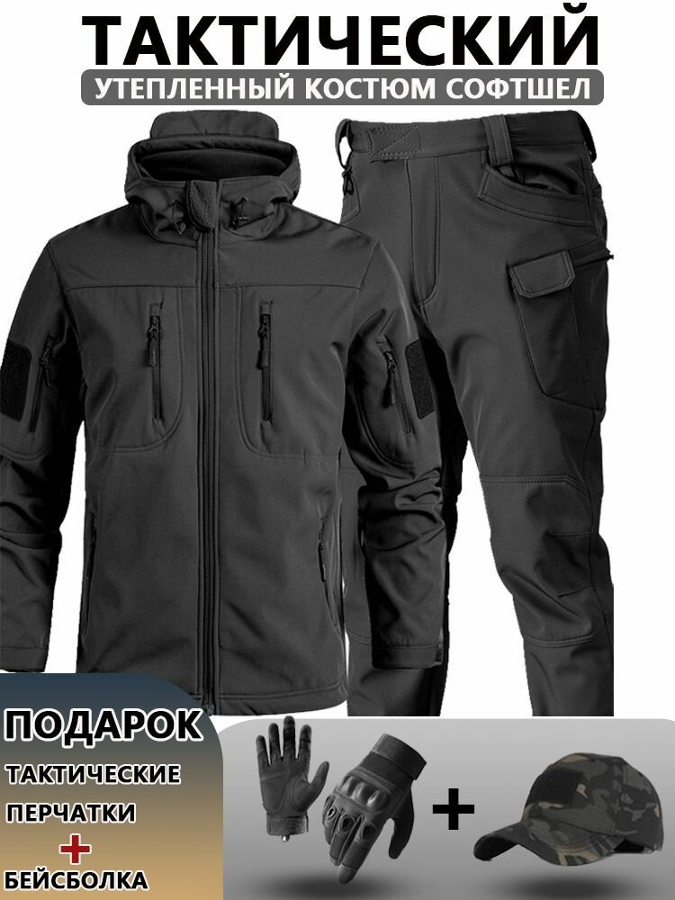 Тактический утепленный костюм софтшел, костюм SoftShell мультиком Тактическая униформа