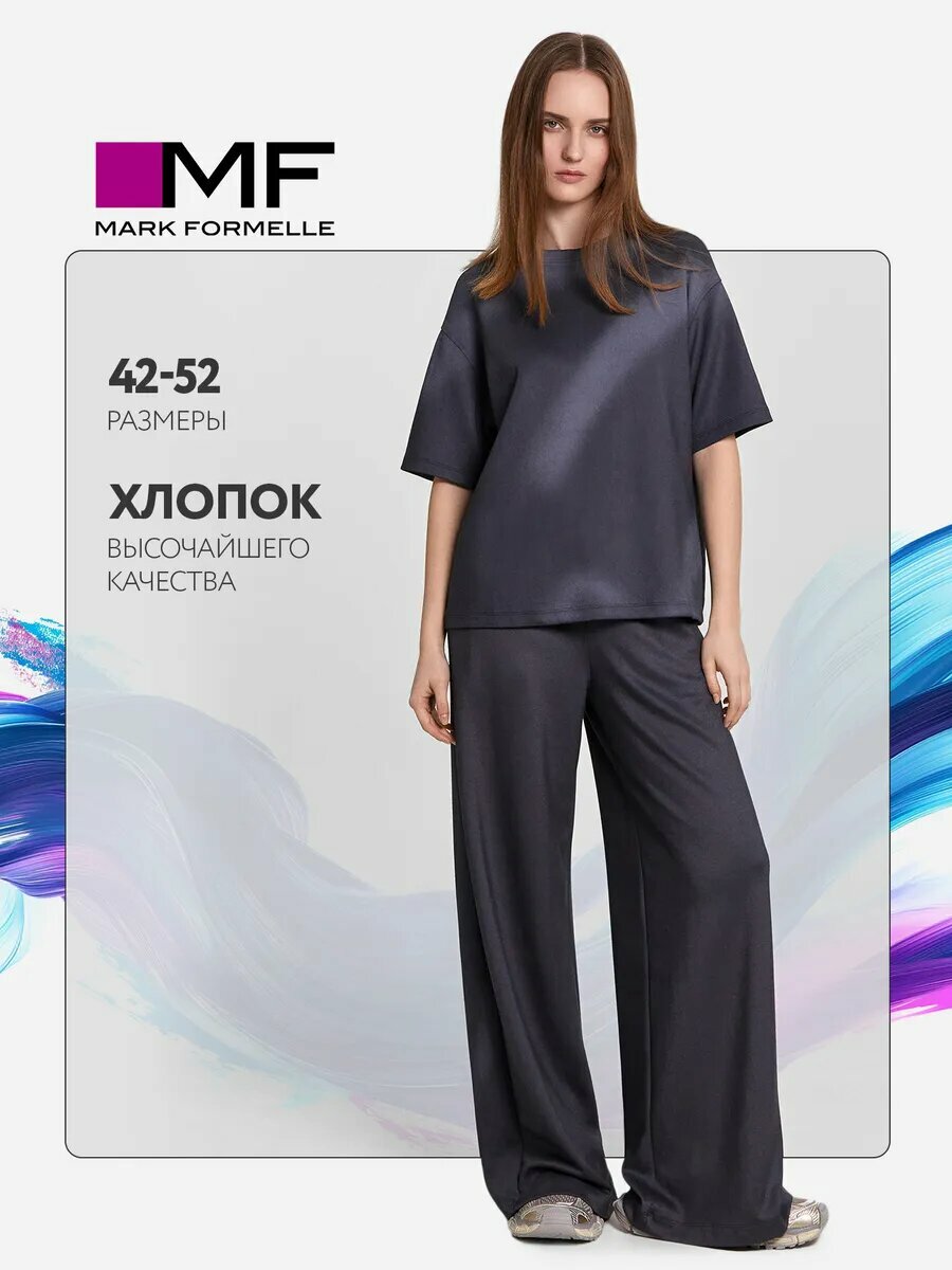 Костюм спортивный для женщин