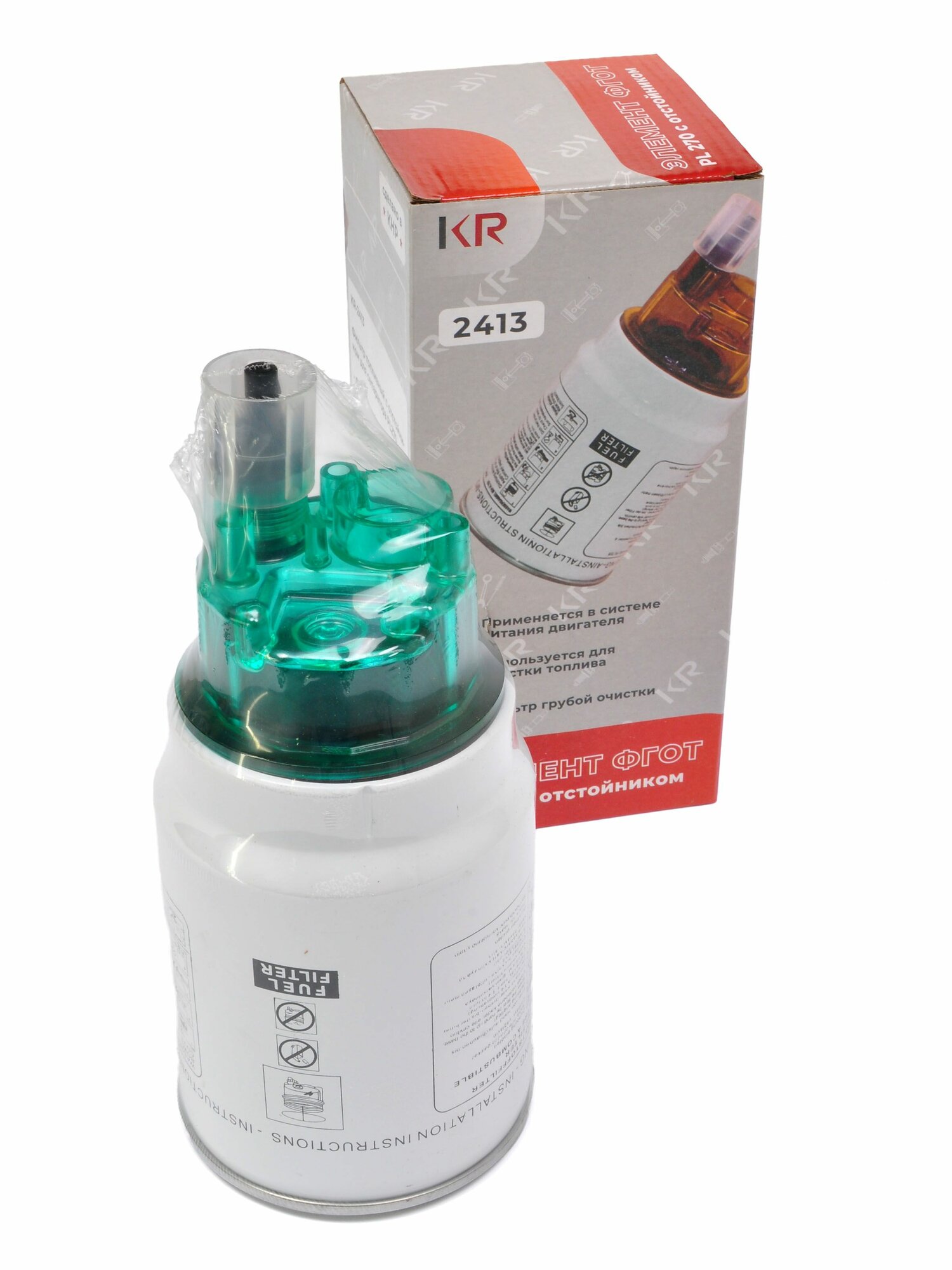 Фильтр топливный МТЗ 80, МАЗ, Краз с колбой